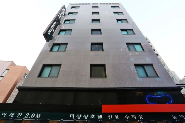 Incheon The Sangsang Hotel - Incheon