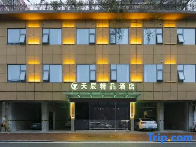 Tianchen Boutique Hotel (No. 5 Middle School Store Of Nanyang Institute Of Technology) - 南陽市