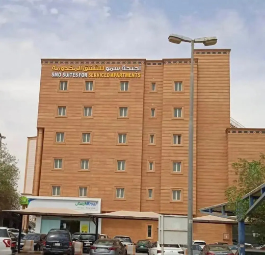 Smo Suite Furnished Apartment 2 - Riyadh