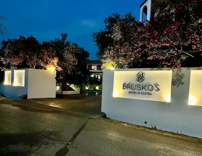 Ccb Ionian Suites By Bruskos - Corfu