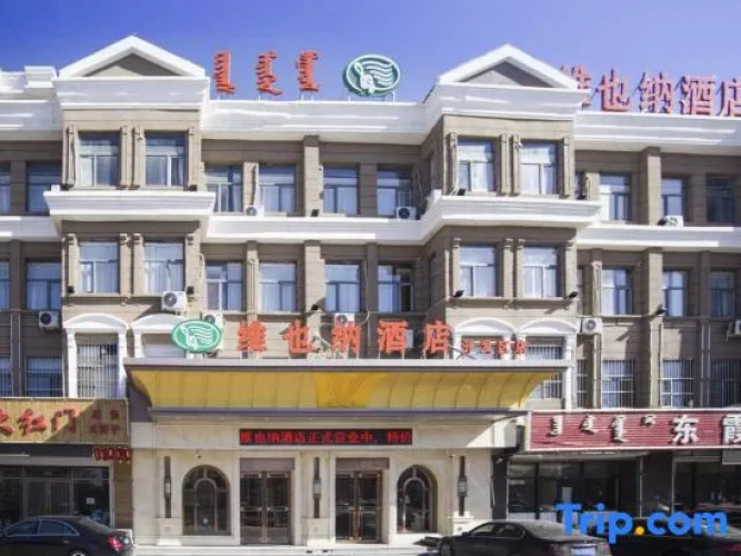 Vienna Hotel (Tongliao Development Zone) - Tongliao