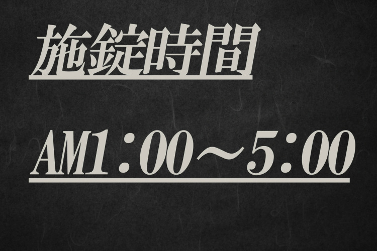 E Hotel Warabi - Toda