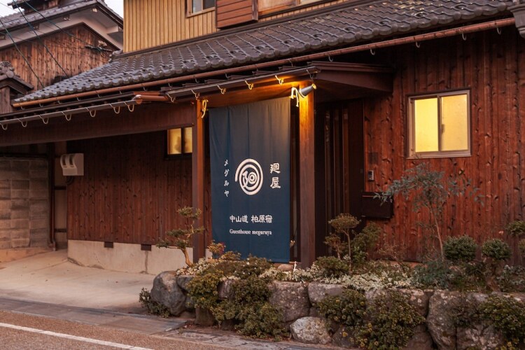 Guesthouse Meguruya - Maibara