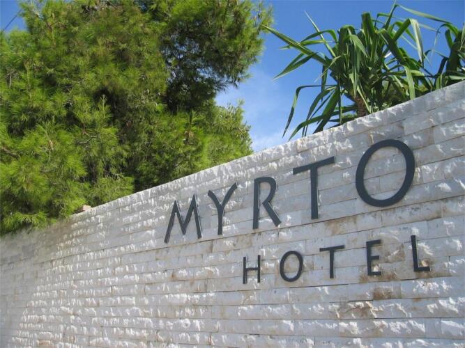 Myrto Hotel - Euboea