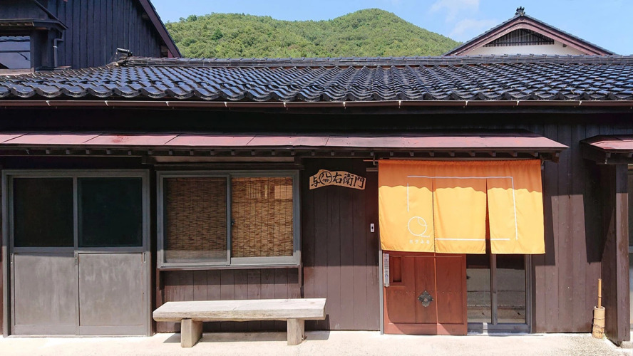 Colorful (Sadogashima) - Sado Island