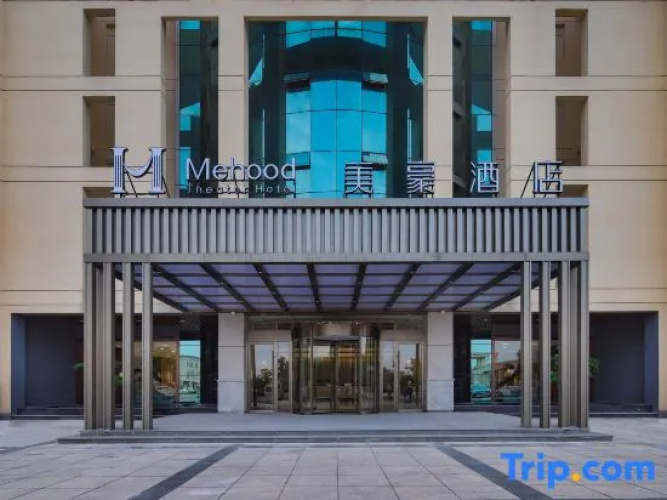 Jinghao Hotel - Wuhu