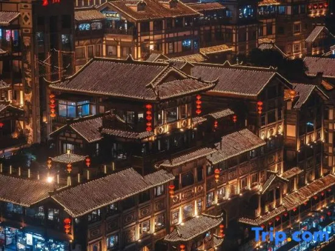 Yunmu Boutique Hostel (Chongqing Photovoltaic Park) - Chongqing