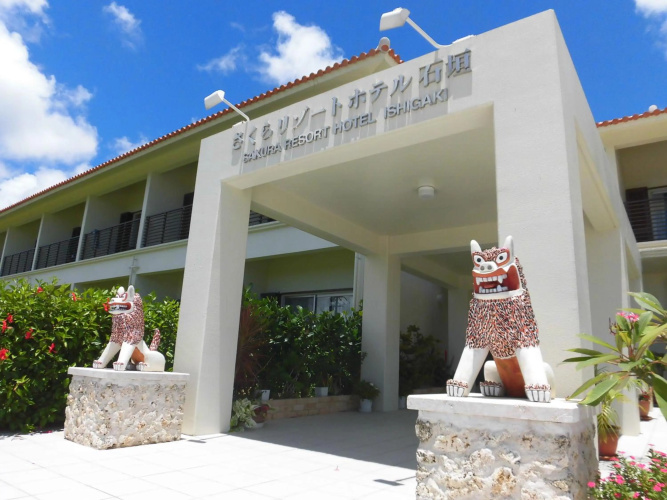 Sakura Resort Hotel Ishigaki - Ishigaki
