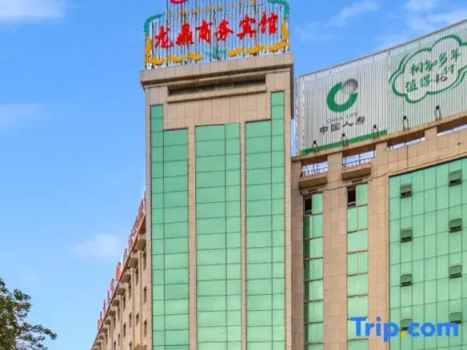 Jiuquan Longding Business Hotel (Zhonggulou Branch, Hantang Food Street) - Jiuquan