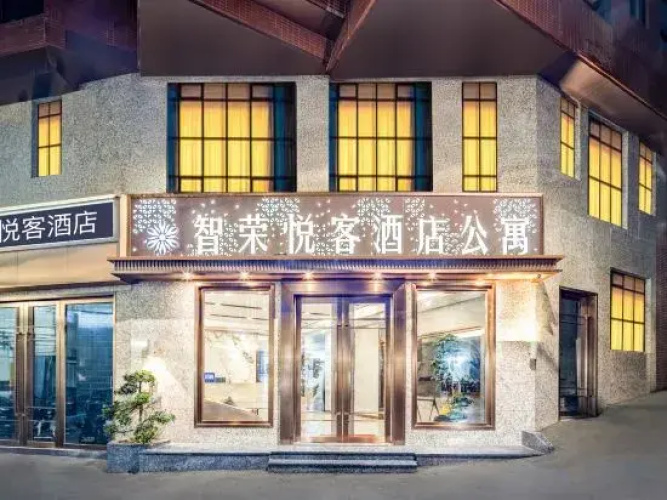 Zhirong Jiayu (Liyueli Shopping Center Store) - Dongguan
