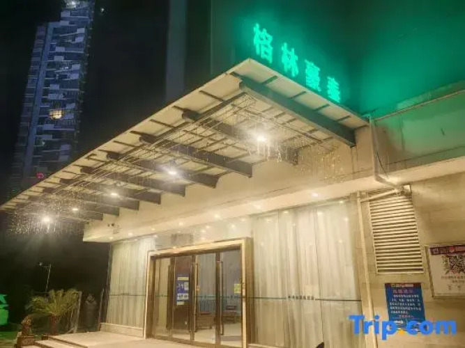 Greentree Inn (Jingdezhen People's Square Jinding) - Jingdezhen