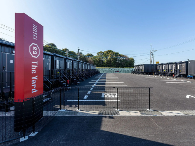 Hotel R9 The Yard Koge - 中津市