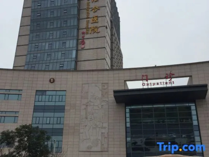 Hangzhou Shujia Hotel - Hangzhou