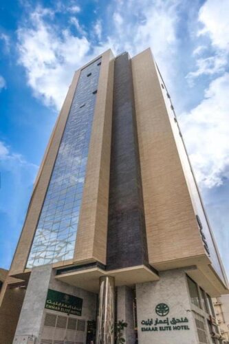 Emaar Elite Hotel - Mecca