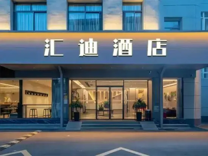 Hui Di Shi Shang Jiu Dian - Nanyang