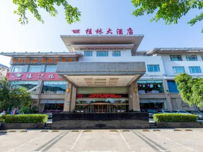 Guilingrandhotel（two Rivers And Four Lakes East And West Alleys） - Guilin