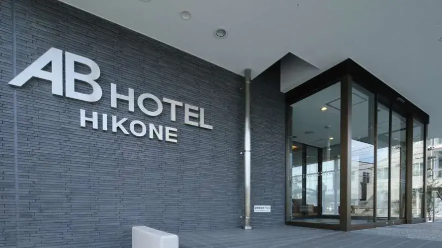 Ab Hotel Hikone - Maibara