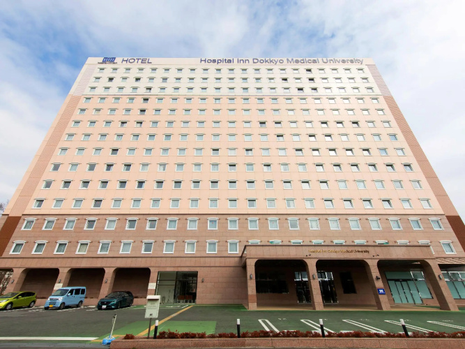 Hospital Inn Dokkyo Medical University - Utsunomiya