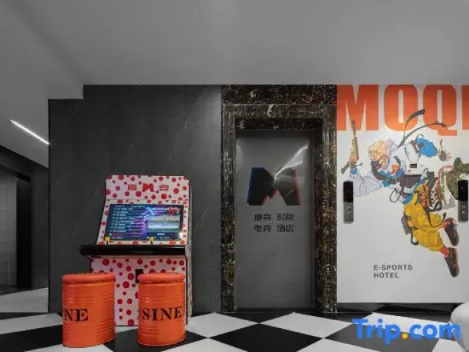 Moqi Cinema E-sports Hotel (Malanshan Subway Station) - Changsha