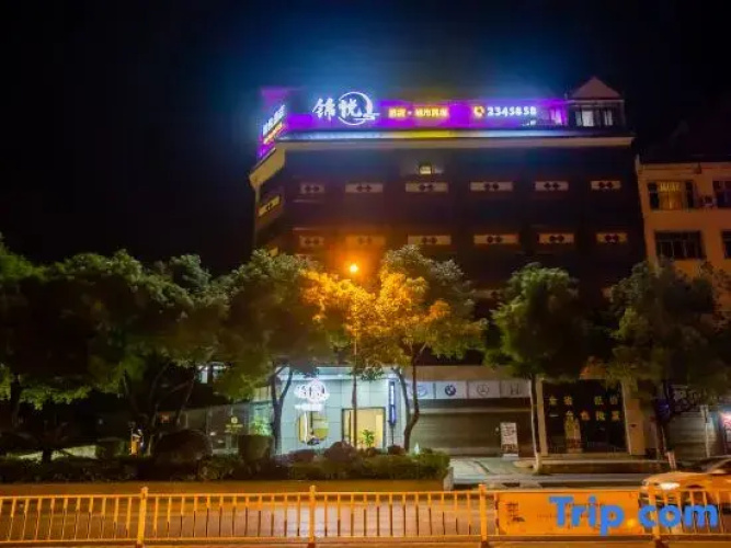 Tongren Jinyue Hotel (Fanjingshan Avenue Jiuyicheng Fangyuanhui Branch) - Tongren