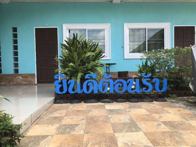 Ruan Aiyara - Nakhon Ratchasima