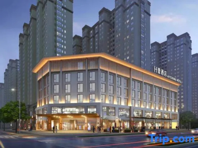Kaifeng Aitchone Hotel - 
