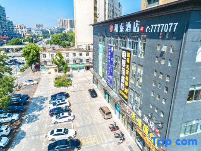 Hetai Hotel (Tongling Changjiang Middle Road People's Hospital) - Tongling