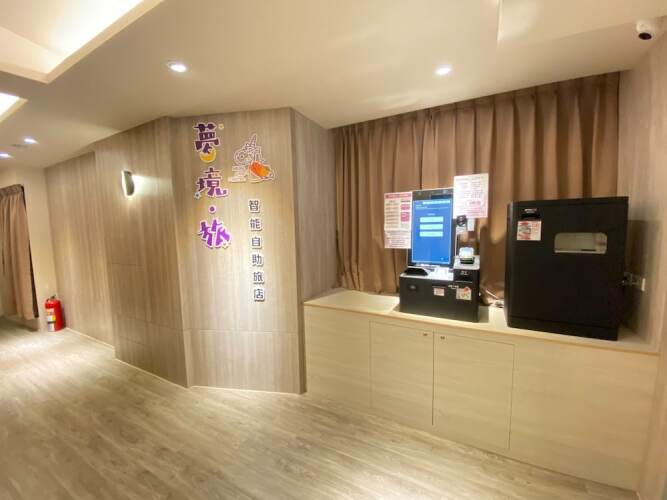 Meng Jing Hotel - Guanyin District