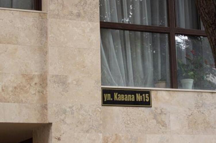 Dreamcatcher's Home - Varna