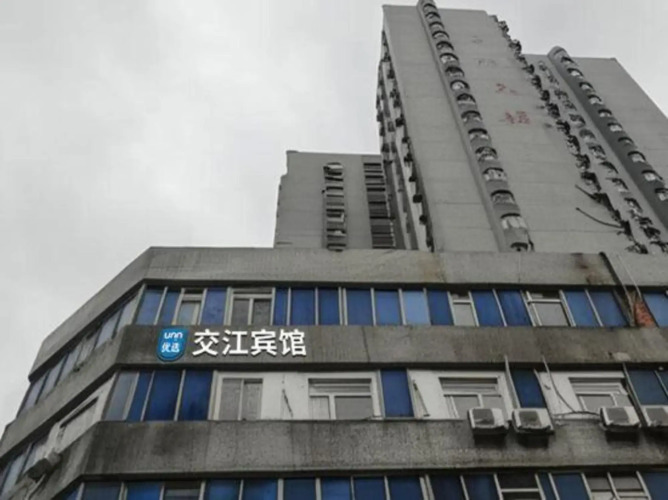 Jiaojiang Business Hotel - Shanghai