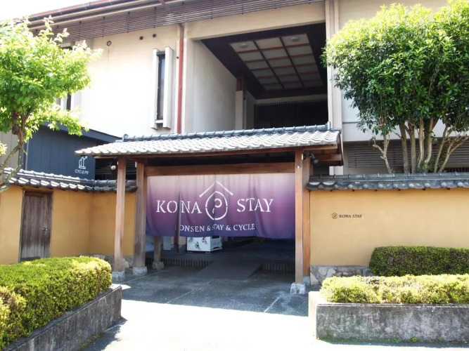 Kona Stay Bicycle Resort - Tokyo