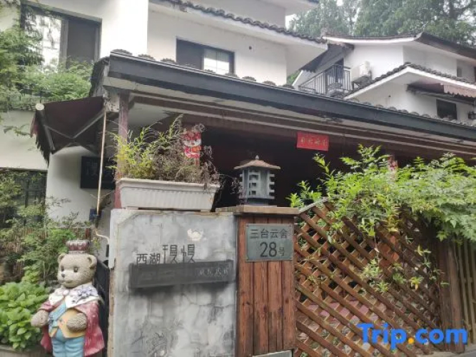 Manman Courtyard Hostel Hangzhou West Lake - Hangzhou