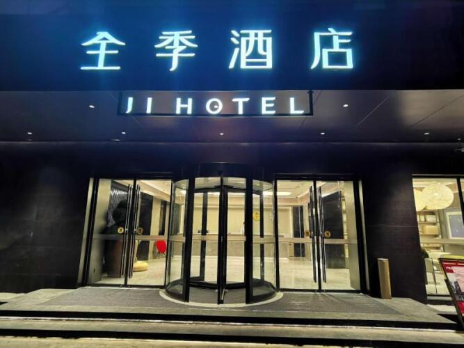 Ji Hotel Hefei Sipailou - Hefei