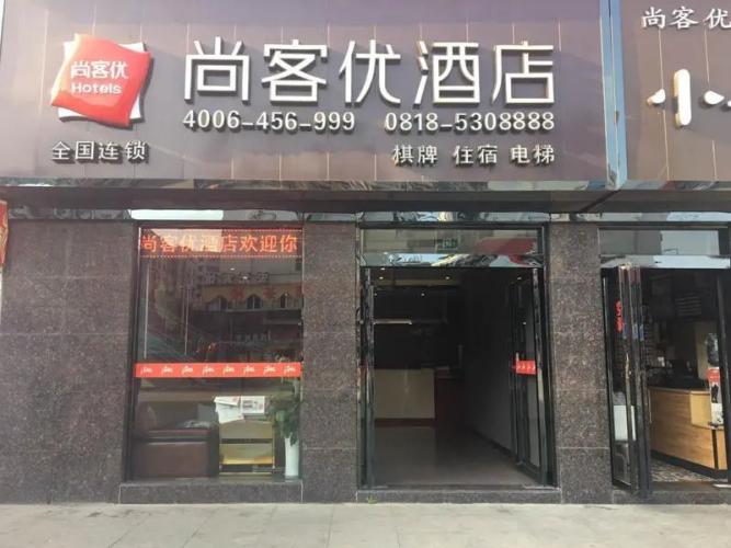 Thank Inn Plus Hotel Sichuan Dazhou Railway Station - Dazhou