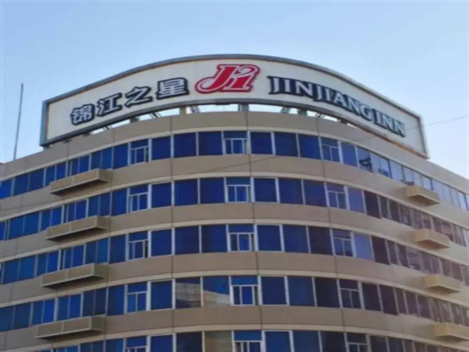 Jinjiang Inn Changchun Economic Development Zone Sino Japanese Hospital - Changchun