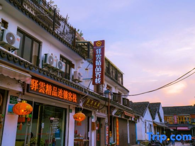 Yiyun Boutique Hostel - Shanghai