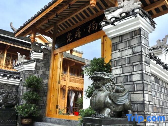 Fanyunanshe Guesthouse - Tongren