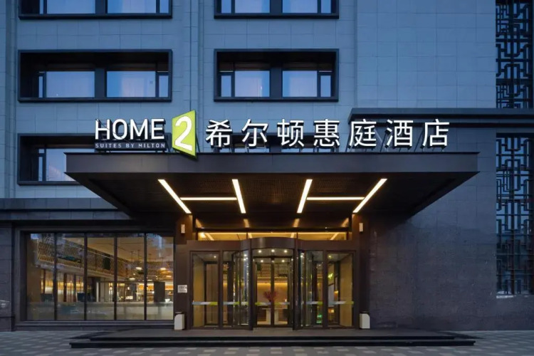 Home2 By  Suites  Hilton Meishan Dongpo - Meishan