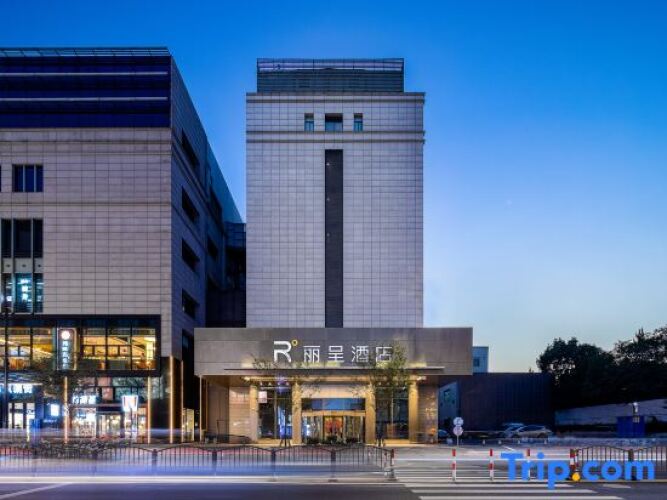 Rezen Hotel Lvjiazui Shanghai - 상하이