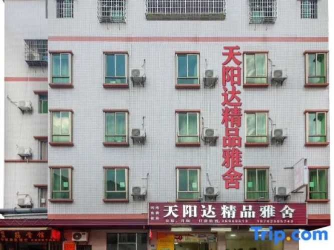Guangzhou Tianyangda Boutique Yashe (Huadu Liantang Subway Station Shop) - Guangzhou