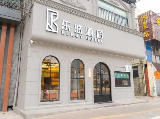 Leroy Hotel - Jiangmen