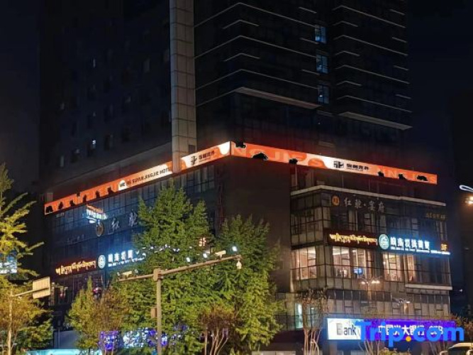 Suyue Realm-city Travel Smart E-sports Hotel(jinli Wuhou) - Chengdu