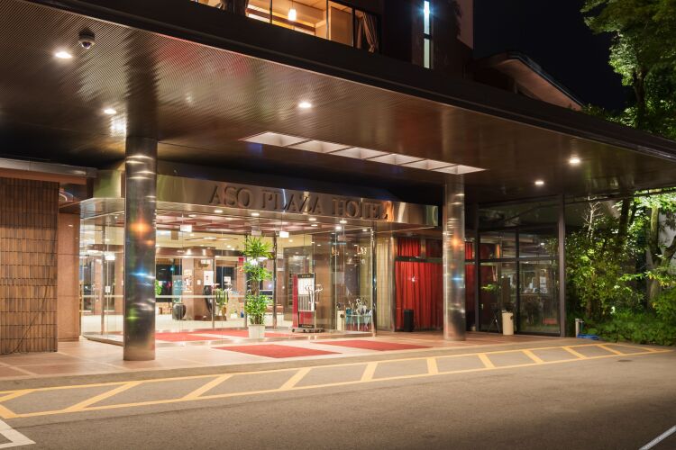 Aso Plaza Hotel - Aso