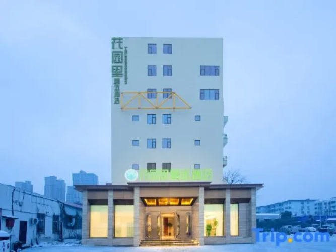 Garden Selected Hotel (Nanyang Institute Of Technology) - Nanyang