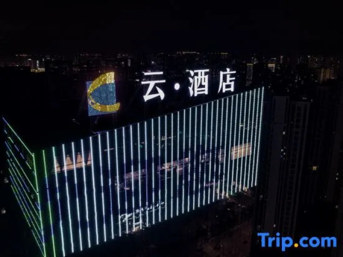 Yun Sky Garden Hotel (Jingmen Wanda Plaza Branch) - Jingmen