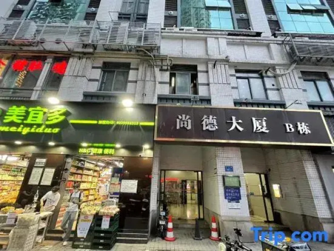Guangzhou Simple Residence Hostel - 광저우 시
