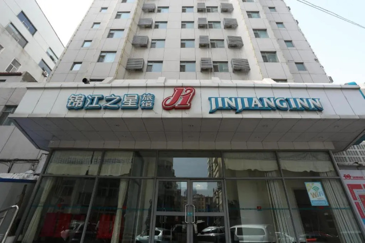 Jinjiang Inn Qingdao Wuxi Square Nanjing Road Metro Station - 青島市