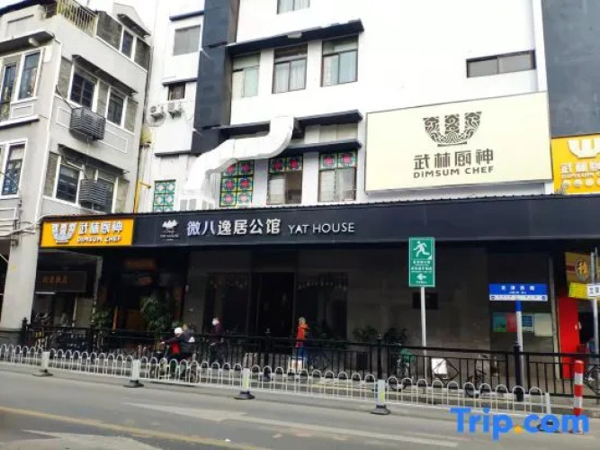 Weibayiju Mansion (Guangzhou Shangxiajiu Changshou Road Subway Station Store) - Guangzhou