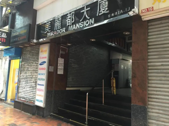 New Garden Hostel - Sai Kung