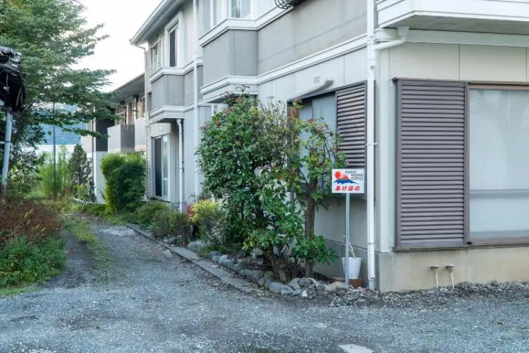 Guest House Fujinoyado Akebono - 都留市